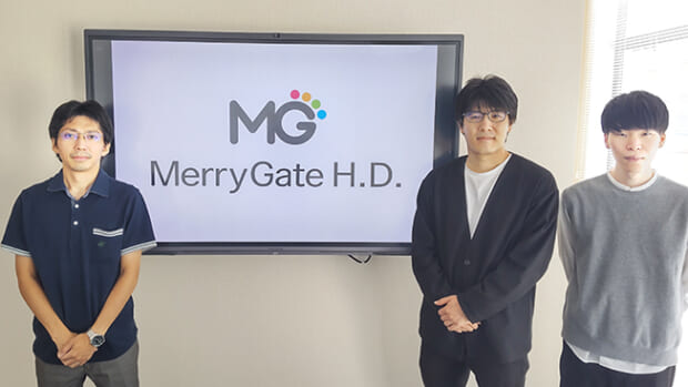 MerryGateホールディングスが「Fleekdrive」を採用 高度なセキュリティ環境と審査業務の効率化を実現 | Fleekdrive